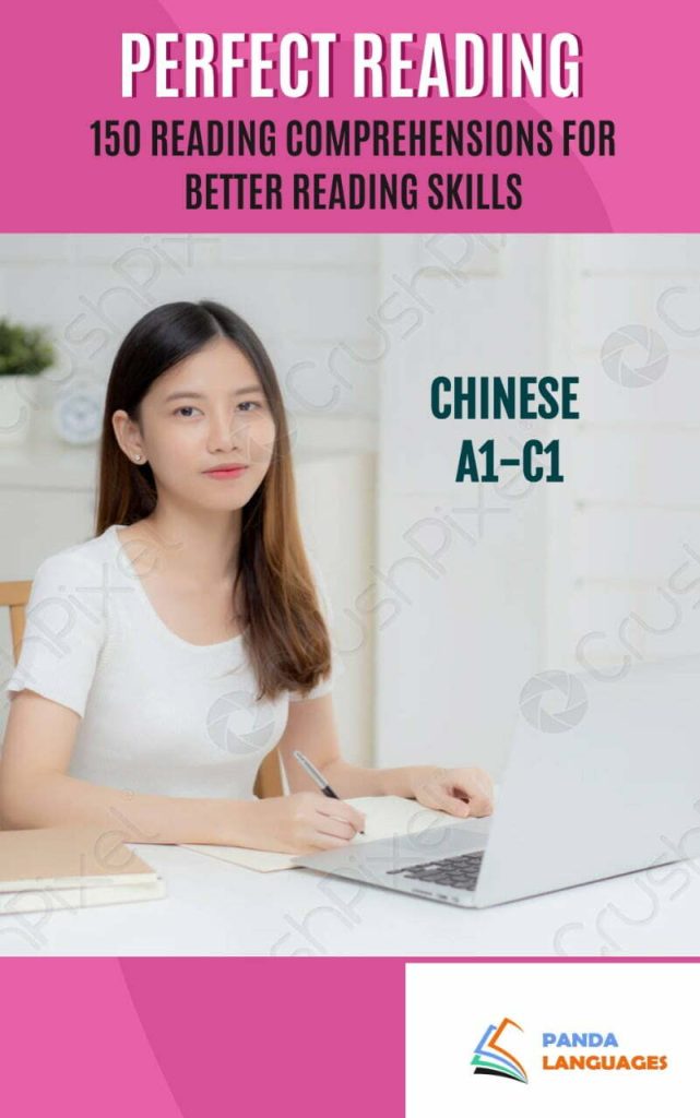 Chinese Perfect Reading - Lingo Vato