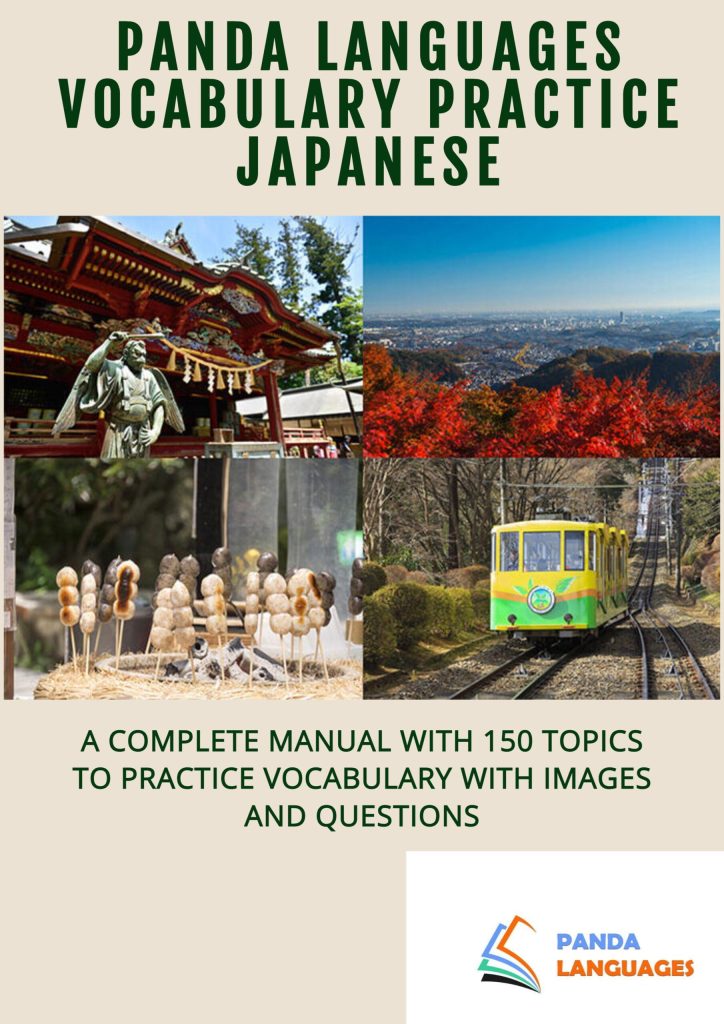 Japanese Vocabulary Practice - Lingo Vato